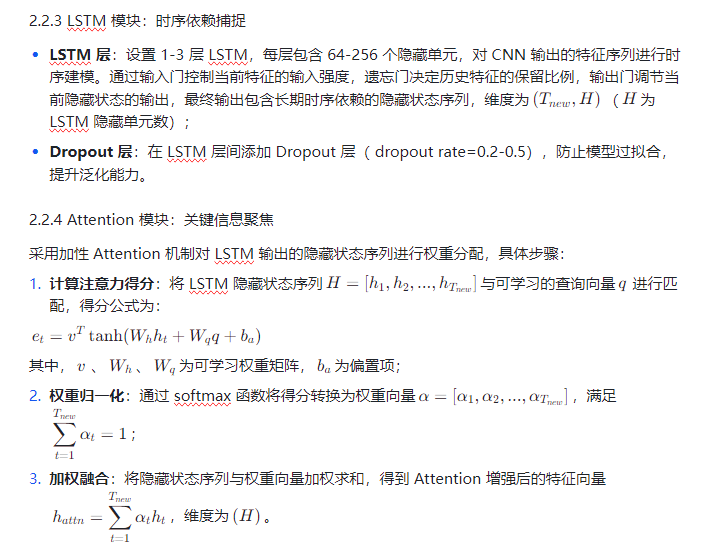 蜣螂算法+四模型对比！DBO-CNN-LSTM-Attention系列四模型多变量时序预测附Matlab实现-CSDN博客