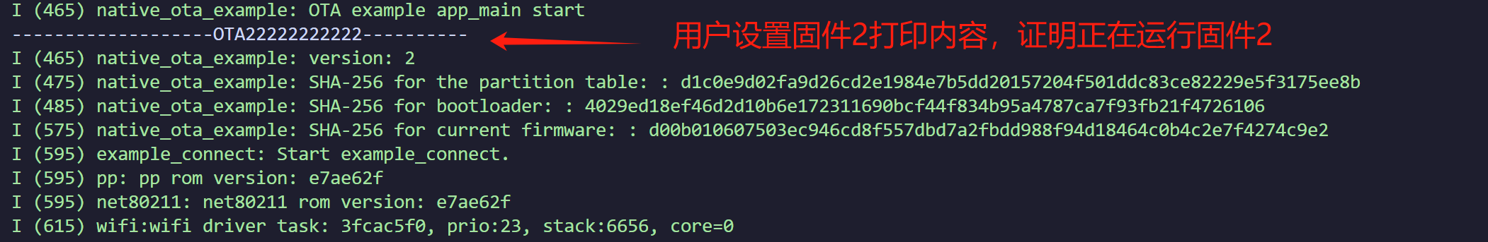 ESP32S3 OTA升级-CSDN博客
