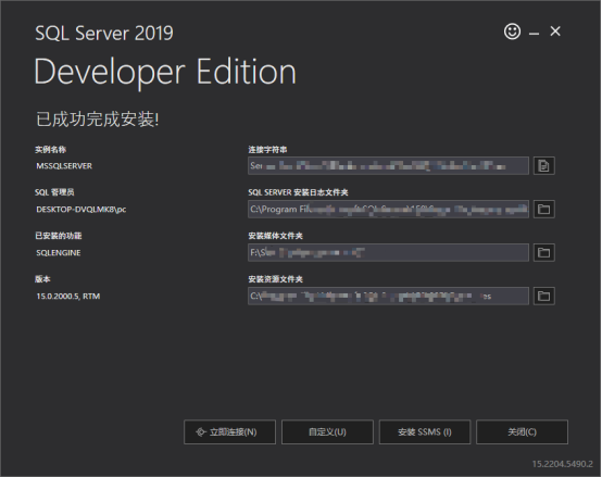 SQLServer 2019 安装配置详细教程_sqlserver2019安装步骤教程-CSDN博客