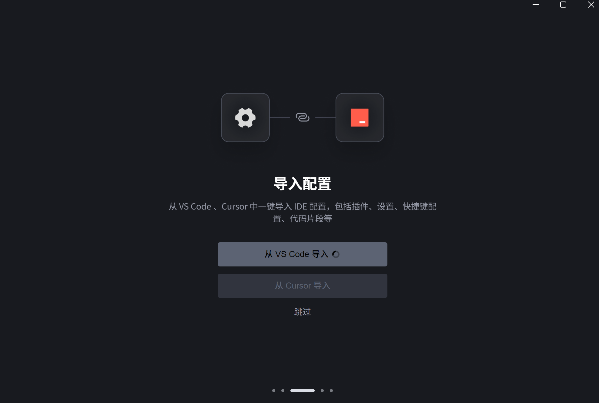 Trae使用教程_trae海外版-CSDN博客