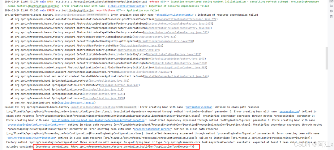 SpringBoot 3.x 集成 Flowable 7.x：流程设计、部署、启动及完成实战_若依 flowable7-CSDN博客