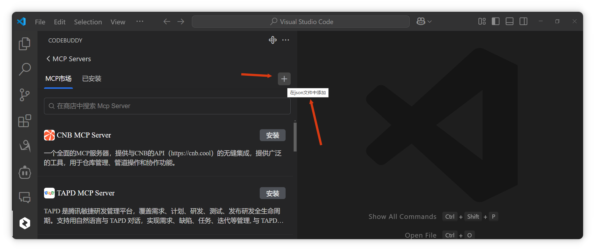 中国版 Cursor：CodeBuddy_codebuddy注册-CSDN博客