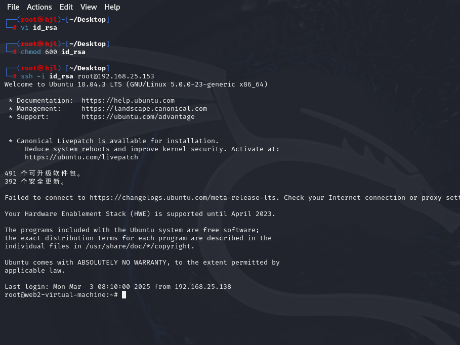 Linux权限维持之SSH后门(三)_1.修改ssh命令,利用strace,使其具有记录ssh对read,write,connect调用的-CSDN博客