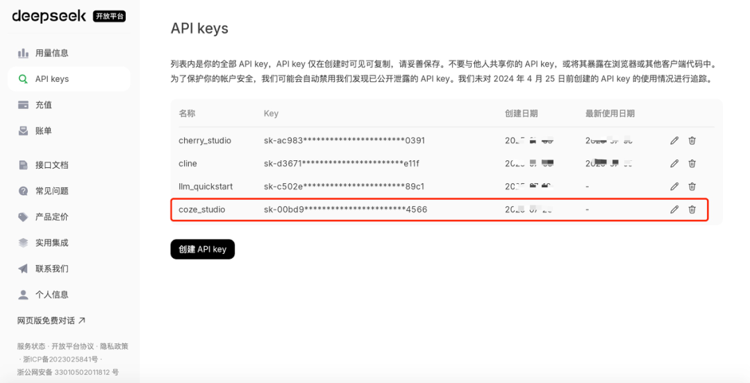 Coze Loop 部署 + 实战应用，coze从入门到精通，收藏这篇就够了_cozeloop-CSDN博客