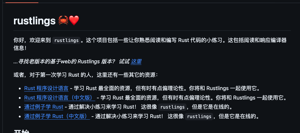 如何快如掌握 C++/Rust-CSDN博客