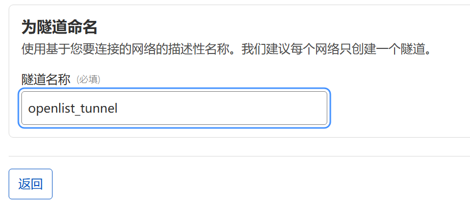 openlist安装与使用教程-CSDN博客