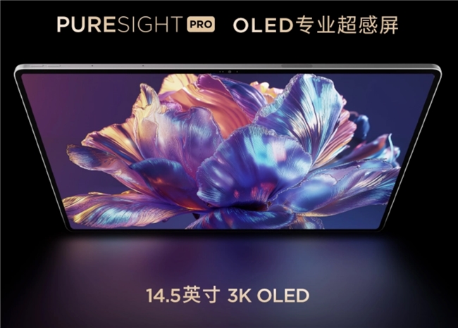 沉浸式追剧平板：联想 YOGA Pad Pro14.5为何成为影音爱好者首选？-CSDN.NET