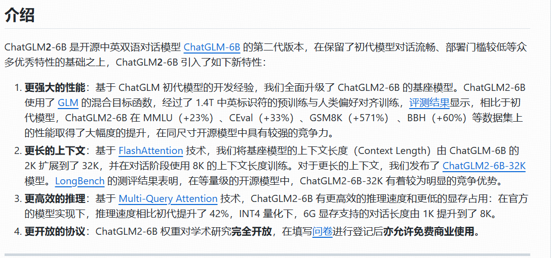 Huggingface使用 _hugging face-CSDN博客