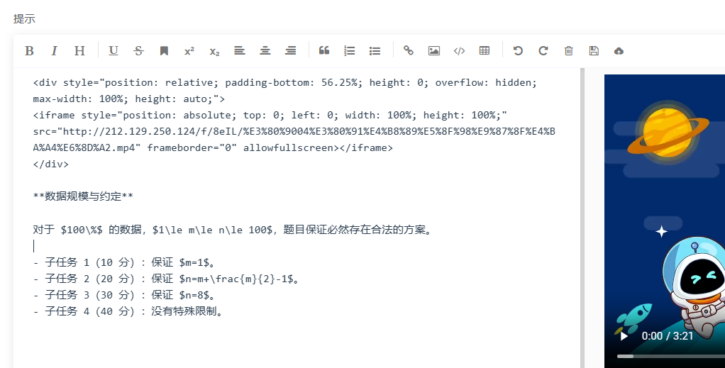HOJ系统二开版本功能介绍和使用手册_hoj二开-CSDN博客