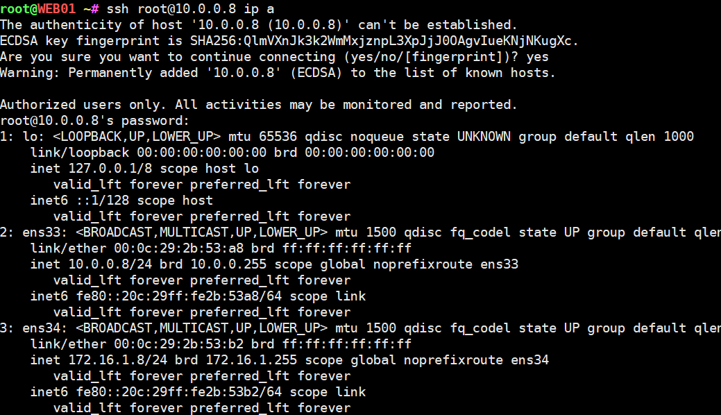 day29-SSH-CSDN博客