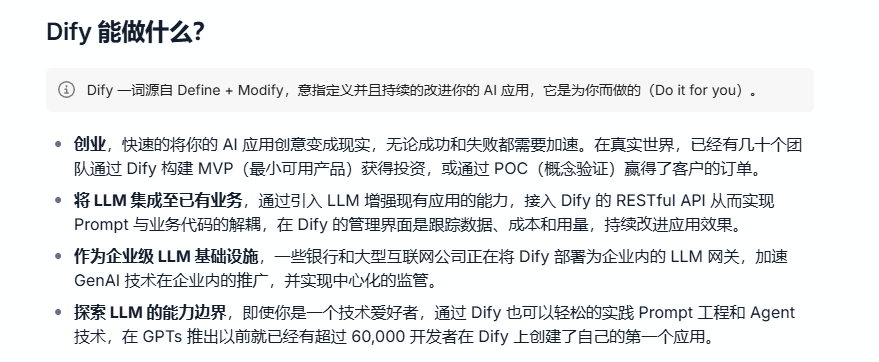 使用Dify + DeepSeek在本地电脑搭建工作流，太香了！！_人工智能_小涂Ss-DeepSeek技术社区