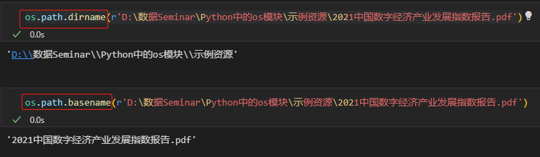 Python教学 | 最常用的标准库之一 —— os_python os库-CSDN博客