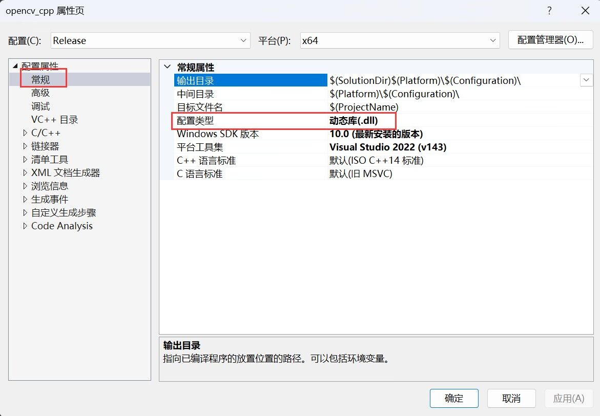 OpenCV C++的Mat与 OpenCvSharp Mat相互传递-CSDN博客