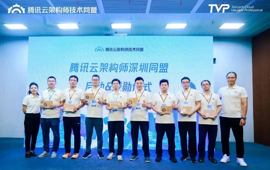 AI 时代，架构师如何破局成长？腾讯云架构师技术沙龙圆满收官-CSDN博客