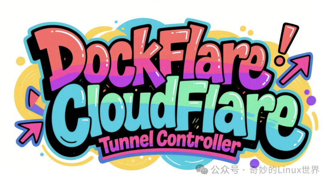 无需公网 IP！这款开源神器让你本地 Docker 服务也能秒变全球访问-CSDN博客