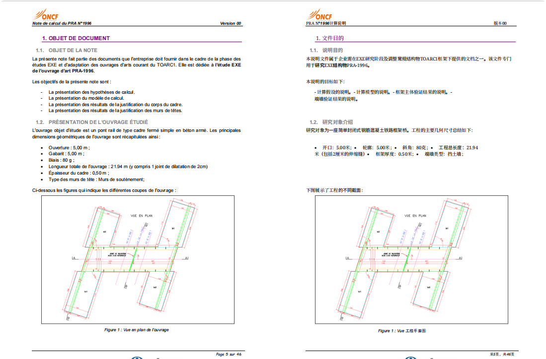 72-dify案例分享-揭秘！如何用 Dify 实现多语言 PDF 文档原格式翻译_dify 如何识别pdf中的内容-CSDN博客
