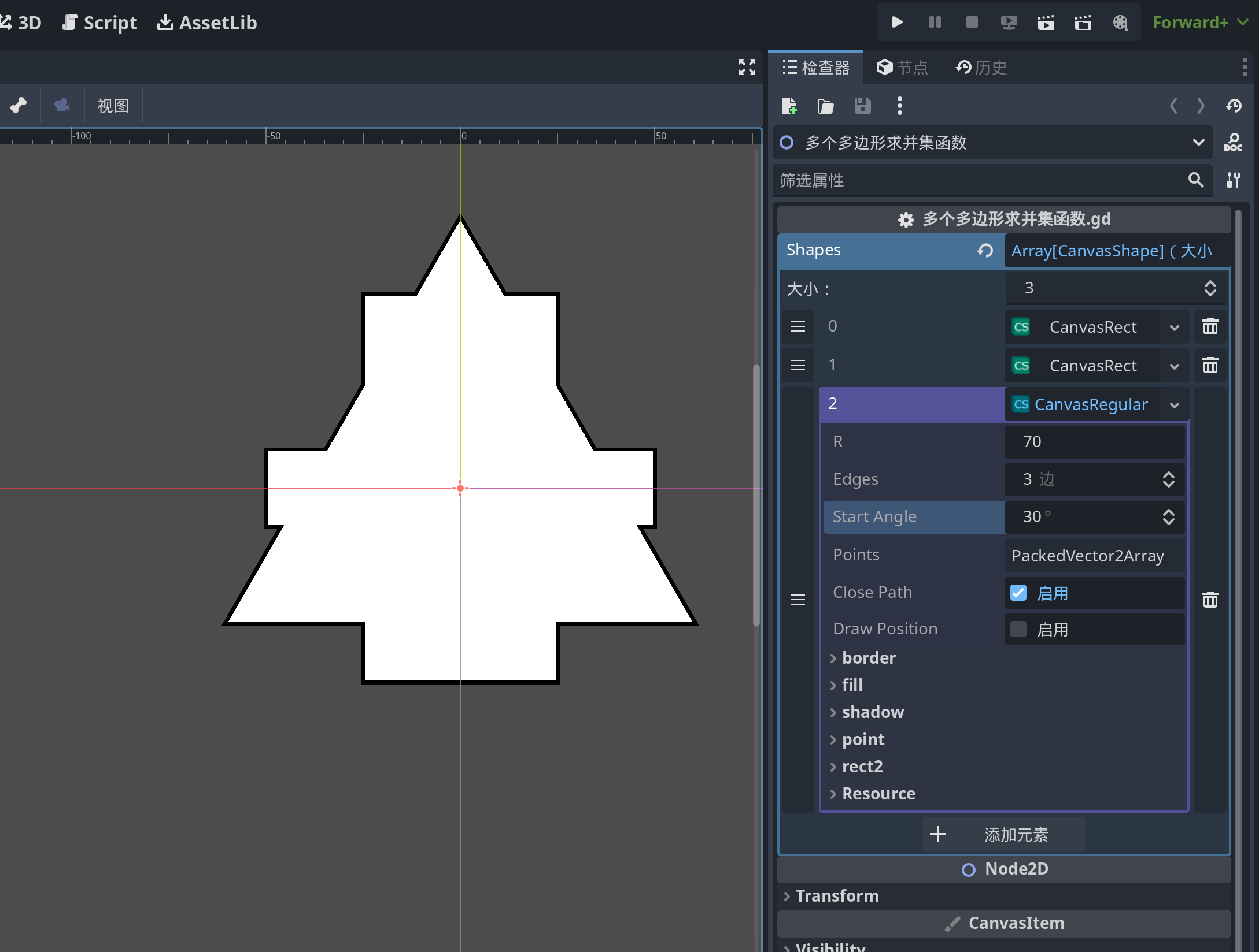 【Godot4.3】多个多边形求并集函数_两个多边形求并集-CSDN博客