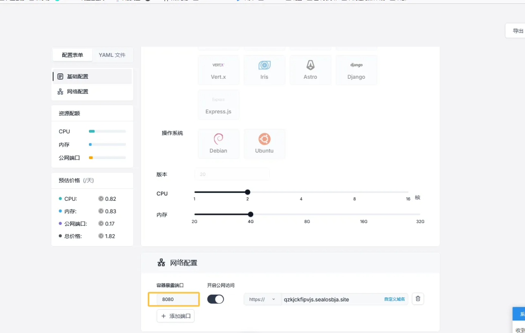 Cursor 20分钟一口气生成网页版、微信小程序、APP_cursor网页版-CSDN博客