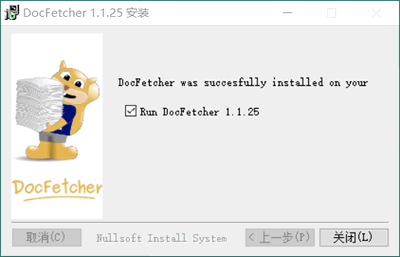 DocFetcher下载和安装图文教程（附安装包，适合新手）-CSDN博客