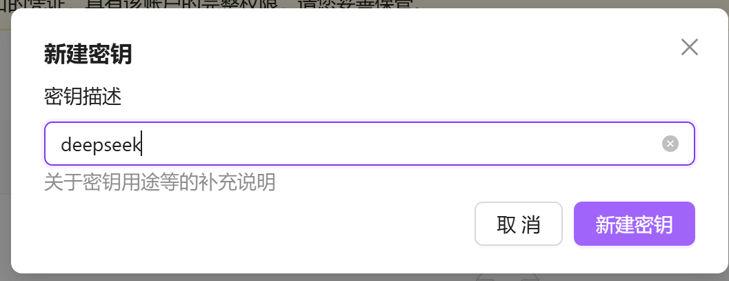 解决DeepSeek奔溃不能用的替代方案_chatbox连接deepseekapi失败-CSDN博客