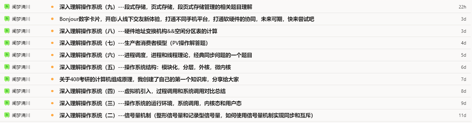 folo的介绍和Fluent Reader阅读器的使用（RSS订阅技术）-CSDN博客