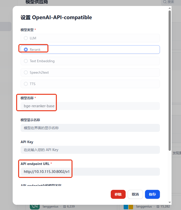 vllm 部署及启动模型 Deepseek R1、Embedding、Reranker、Qwen3 并在 dify 中集成使用_vllm启动embedding模型-CSDN博客