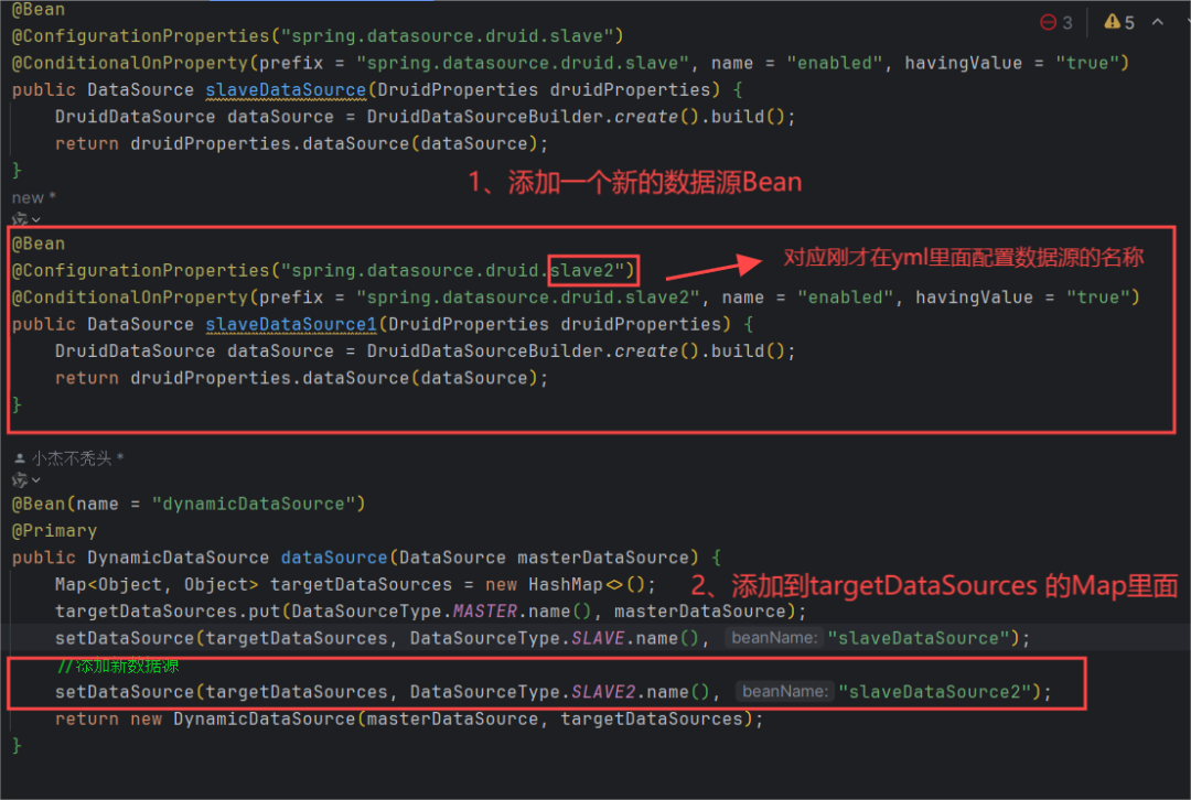 在 Springboot 项目中如何动态切换数据源、数据库?springboot主从库切换 Csdn博客 4990