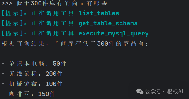 DeepSeek操作MySQL数据库：使用MCP实现数据库查询_dify mcp mysql-CSDN博客