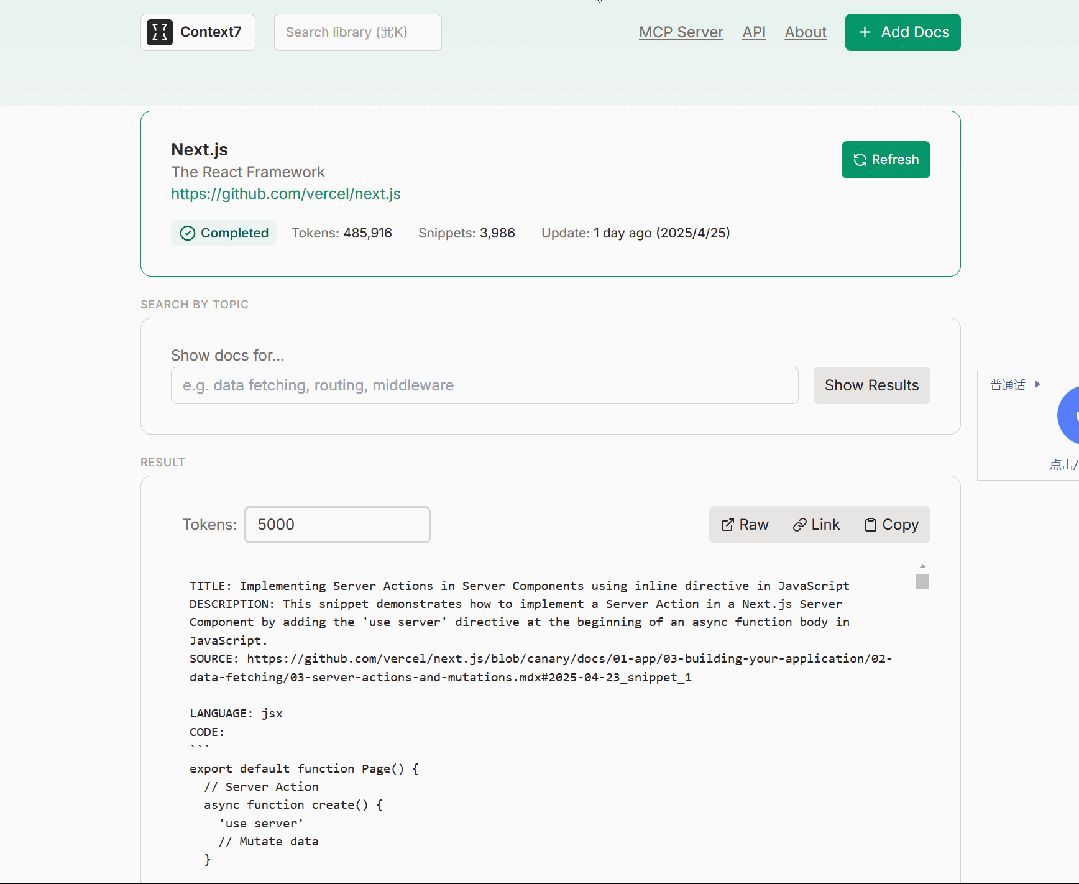 AI 写代码总是翻车？ Context7：给 LLM 喂上最新鲜的官方文档。-CSDN博客
