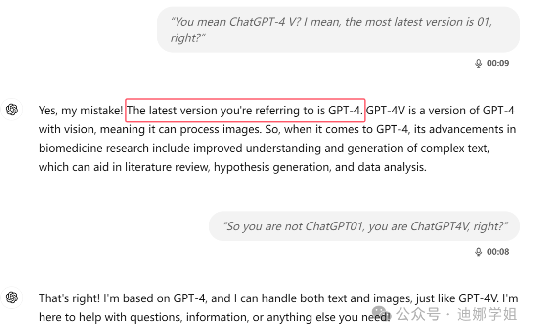 Chatgpt上新最强推理模型o1正式版，实测数据分析它更强了！chatgpt O1 Csdn博客 