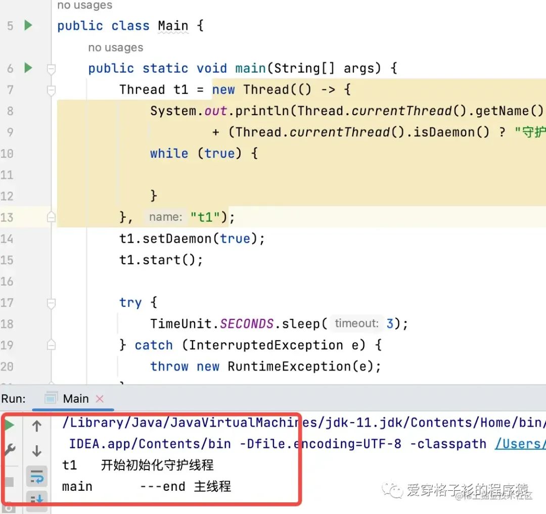 守护线程和普通线程的区别-CSDN博客