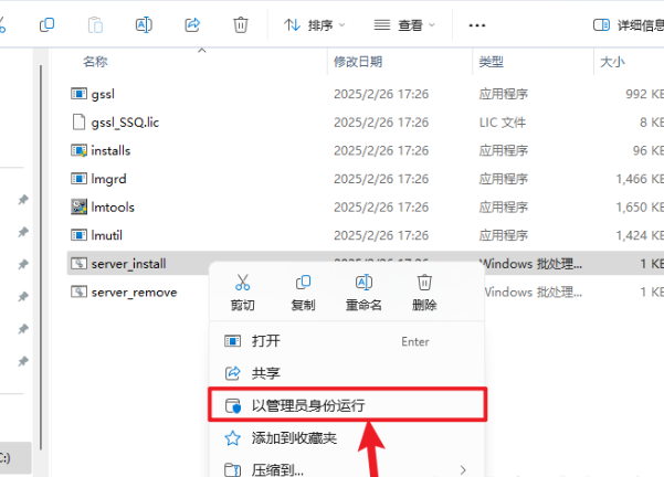 Geometric Glovius 6.0.0 正式版安装与快速入门（适用 CAD 预览与测量）_glovius安装教程-CSDN博客