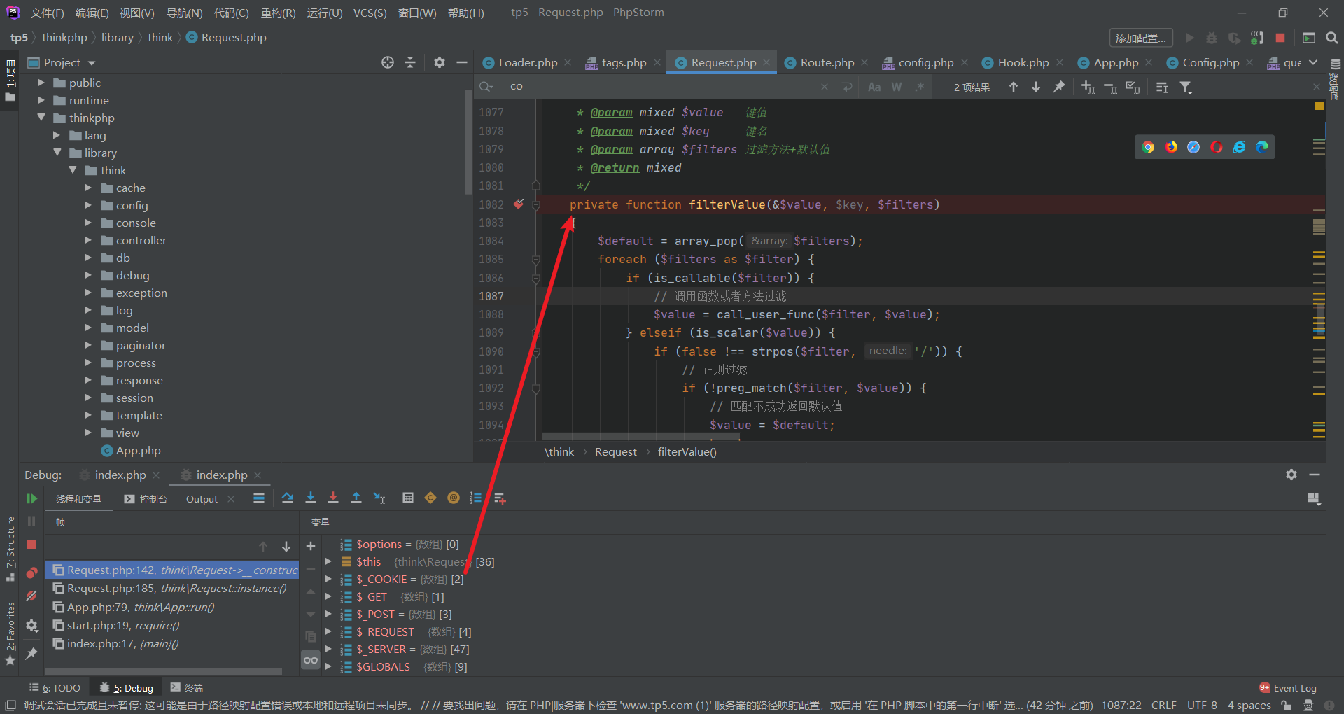 Thinkphp5.0.23-rce_thinkphp 5.0.23 rce-CSDN博客