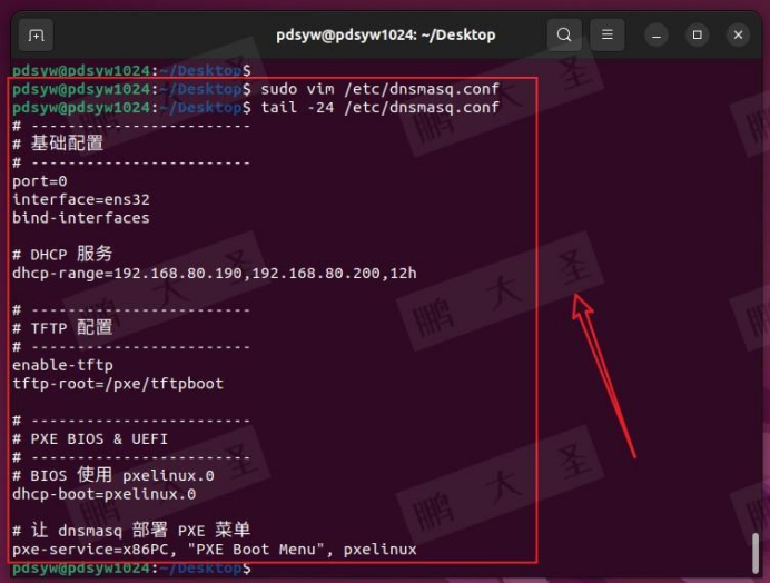 【PXE实战】20步搞定Ubuntu无人值守网络安装_unbuntu配置pxe-CSDN博客