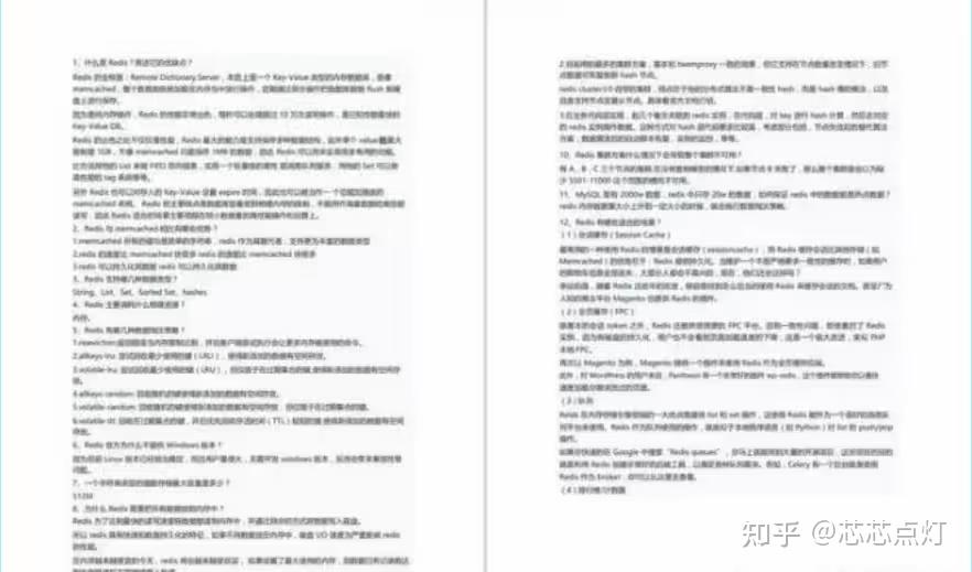 2025Java面试八股文大全（附PDF版）-CSDN博客