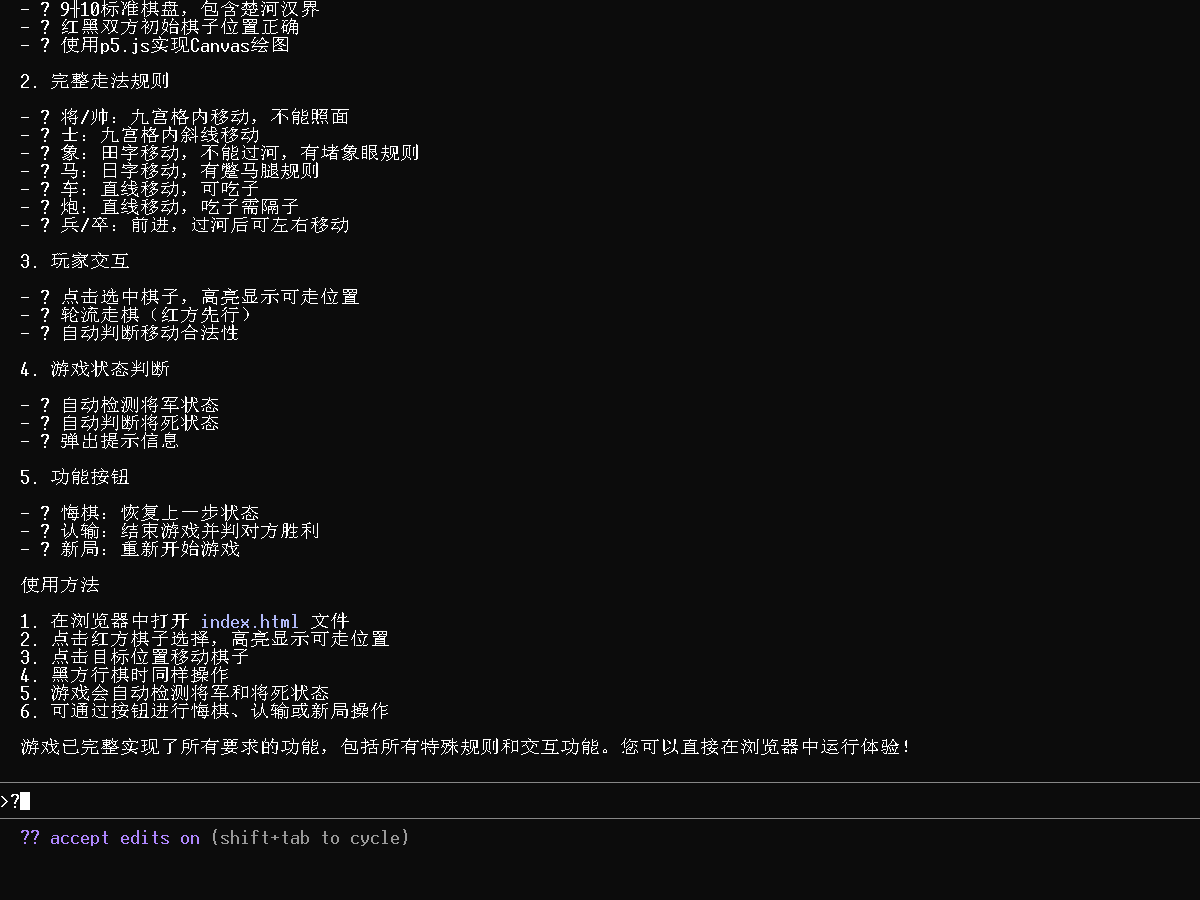 为什么Doubao-Seed-Code成为我的主力编程助手？实测与深度解析_cluade code和trae区别在哪-CSDN博客