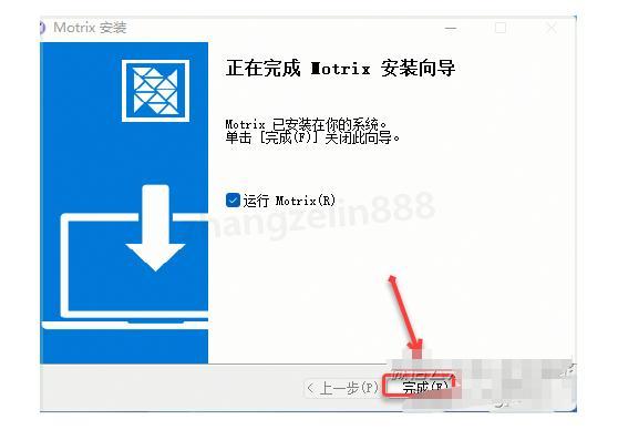 【2025最新】Motrix下载管理工具下载保姆级安装图文教程（全网最详细）【附官方安装包+永久】_motrix安装-CSDN博客