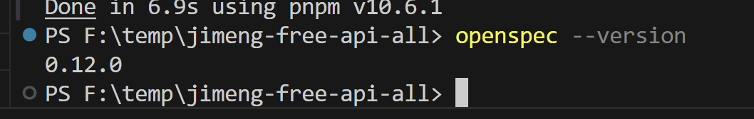 2025年10月21日-OpenSpec 实战：用规范驱动开发破解 AI 编程协作难题_open spec-CSDN博客