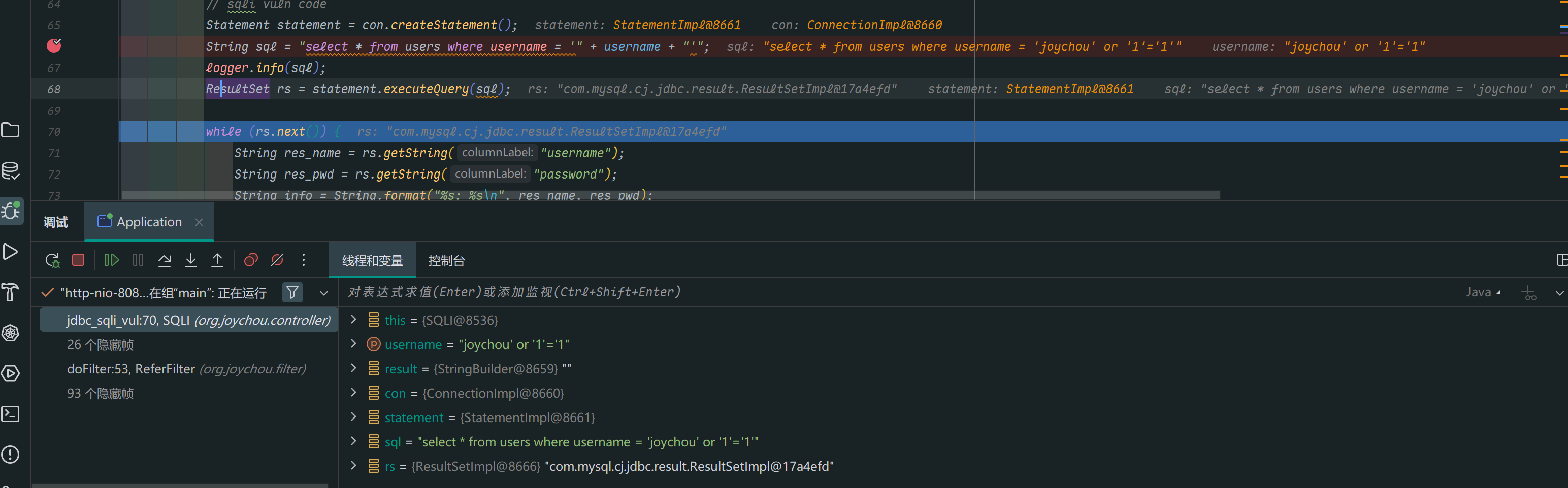 Java代码审计_SQL注入-CSDN博客