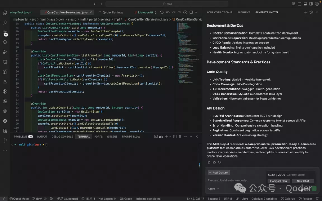 Qoder 正式开放订阅，Credits 耐用度提升1/3-CSDN博客