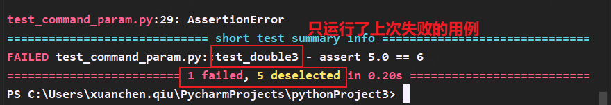 Pytest自动化测试框架详解-CSDN博客