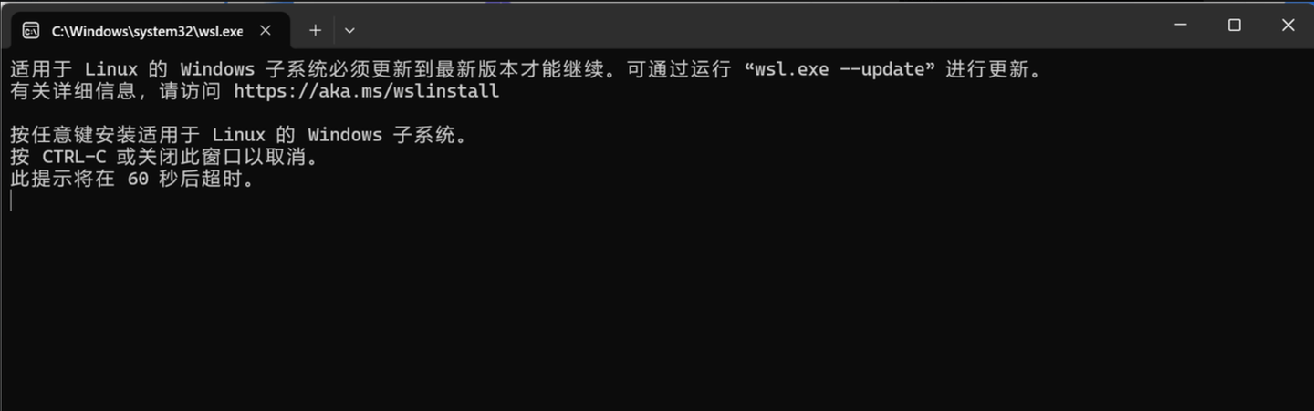 windows docker安装报错适用于 Linux 的 Windows 子系统必须更新到最新版本才能继续。可通过运行 “wsl.exe --update” 进行更新。-CSDN博客