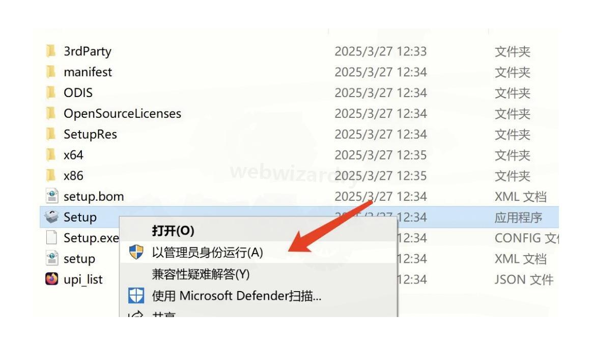 PowerMill 2026安装教程（附加安装包）PowerMill详细安装教程PowerMill 2026 最新版安装教程_powermill2026安装教程-CSDN博客