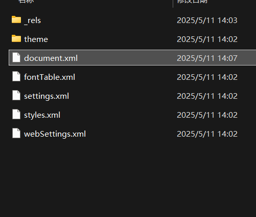 2025 第九届御网杯网络安全大赛 WriteUp_御网杯writeup-CSDN博客