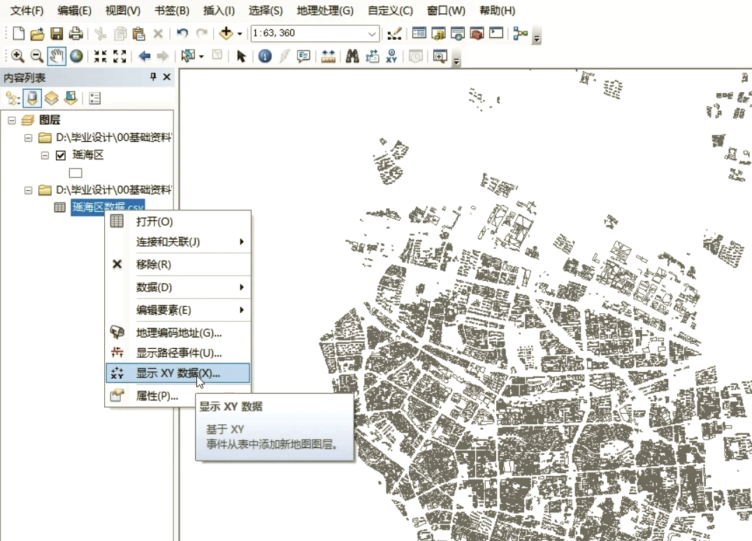 GIS常用数据格式shp文件详解，一文带你全看懂。_shp格式-CSDN博客