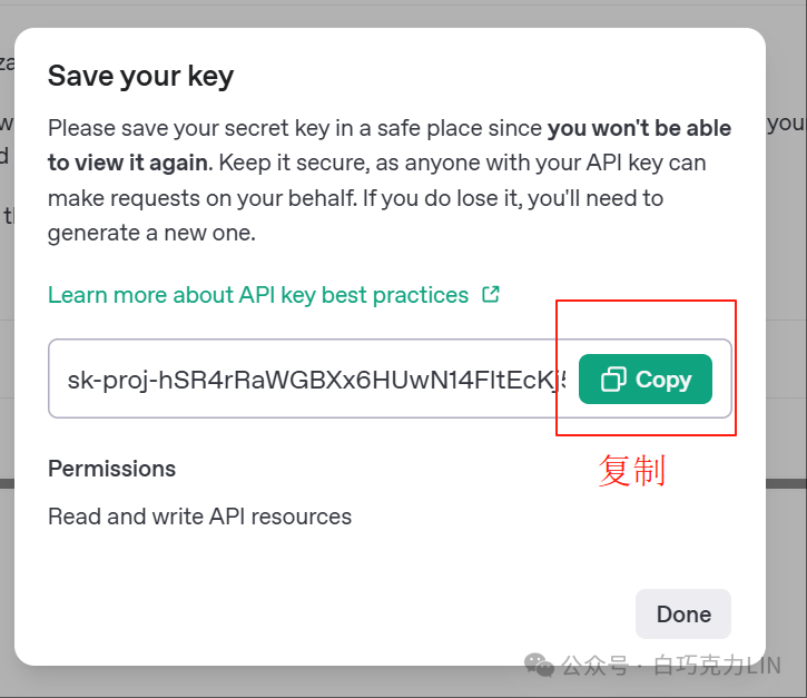 LangChain教程——LangChain基本使用_langchain的基本使用-CSDN博客
