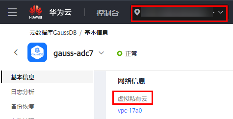 【GaussDB】通过gsql连接实例_gaussdb kernel 505.1.rc1.spc0100 kylin 64bit gsql--CSDN博客