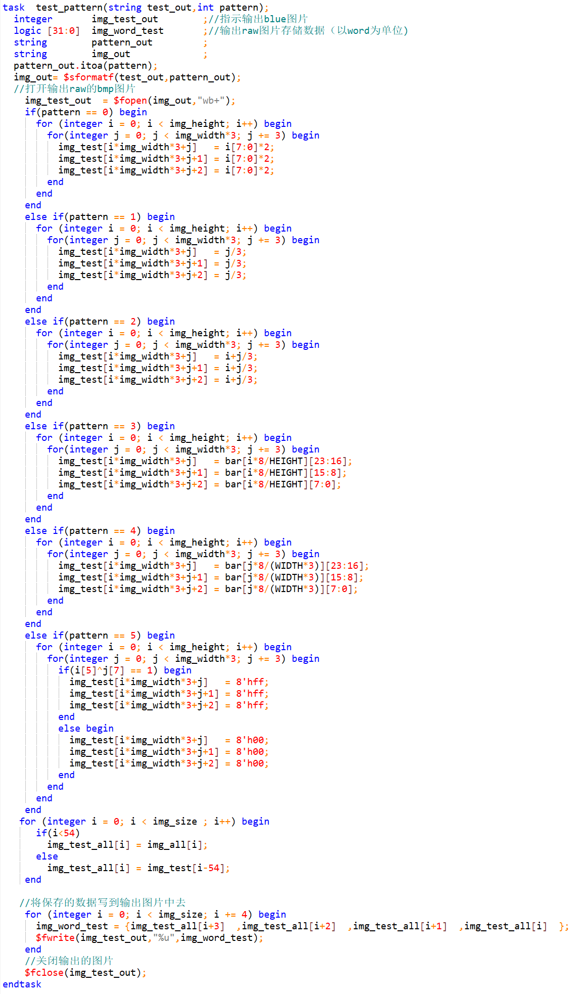 闲庭信步使用SV搭建图像测试平台：第六课——写个生成测试图片的task-CSDN博客