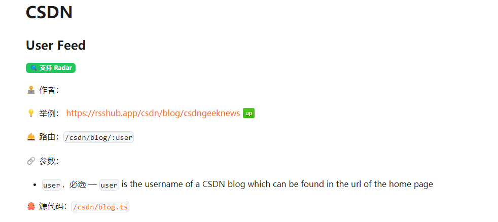 初识RSS_新闻rss-CSDN博客